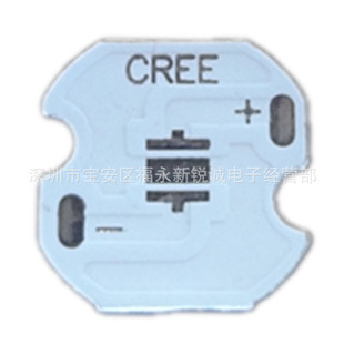 2525 12MM*1.0厚 铝基板 LED灯珠 3030 单颗 3838 贴片 PCB 线路-阿里巴巴