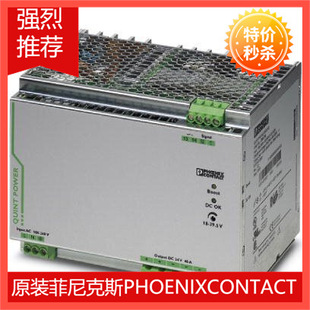 菲尼克斯电源大功率存储设备-UPS-CAP/24DC/20A/20KJ - 2320380-阿里巴巴