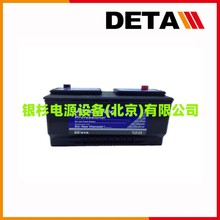 【acdelco蓄电池】_acdelco蓄电池品牌/图片/价格_acdelco蓄电池批发_阿里巴巴