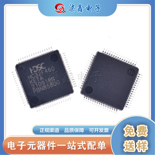 HC32F460KETA 封装LQFP64 全新原装 微控制器 单片机-MCU-阿里巴巴