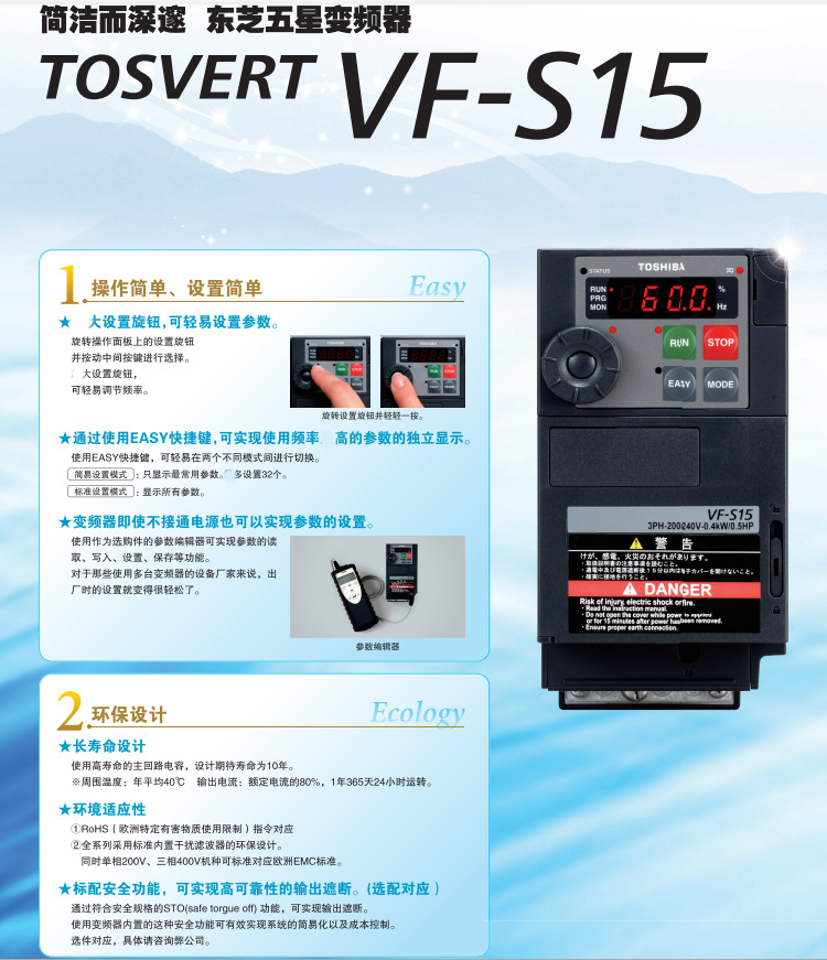 全新正品VFS15-4015PL1-CH东芝变频器1.5KW三相380V多功能通用型-阿里巴巴