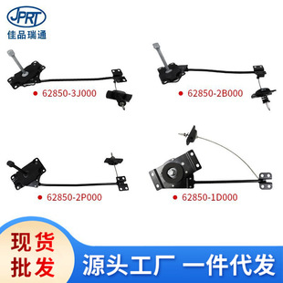 适用现代起亚汽车备胎支架62850-2B000 62850-1D000 62850-2P000-阿里巴巴