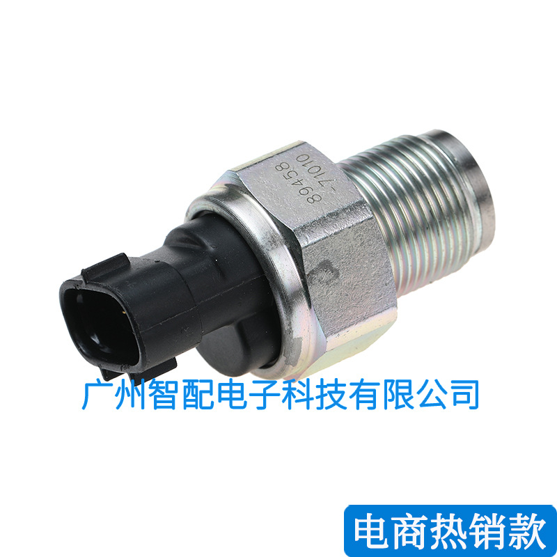 89458-71010适用于06-14丰田Hilux共轨压力传感器燃油压力传感器-阿里巴巴