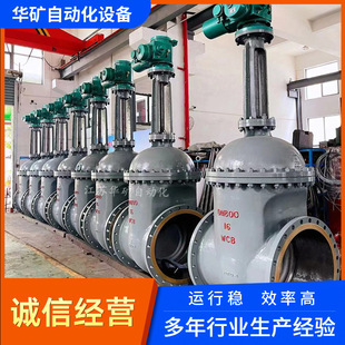 华矿专业大口径电动闸阀 Z941H-25 DN800 水库大坝用电动法兰闸阀-阿里巴巴