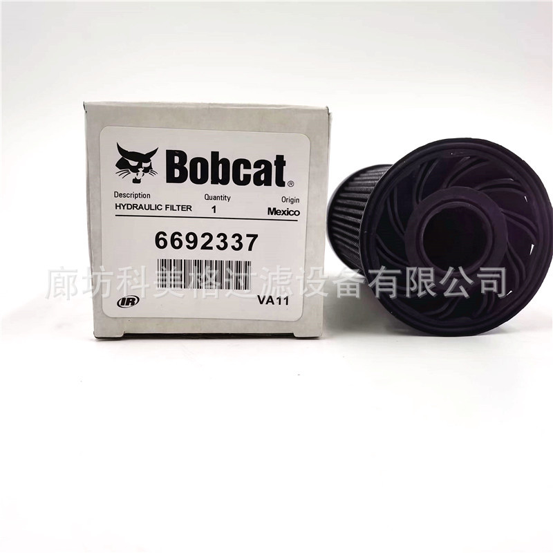 6692337 液压滤芯工程机械配件 工业液压油滤芯 钢厂电厂过滤器-阿里巴巴