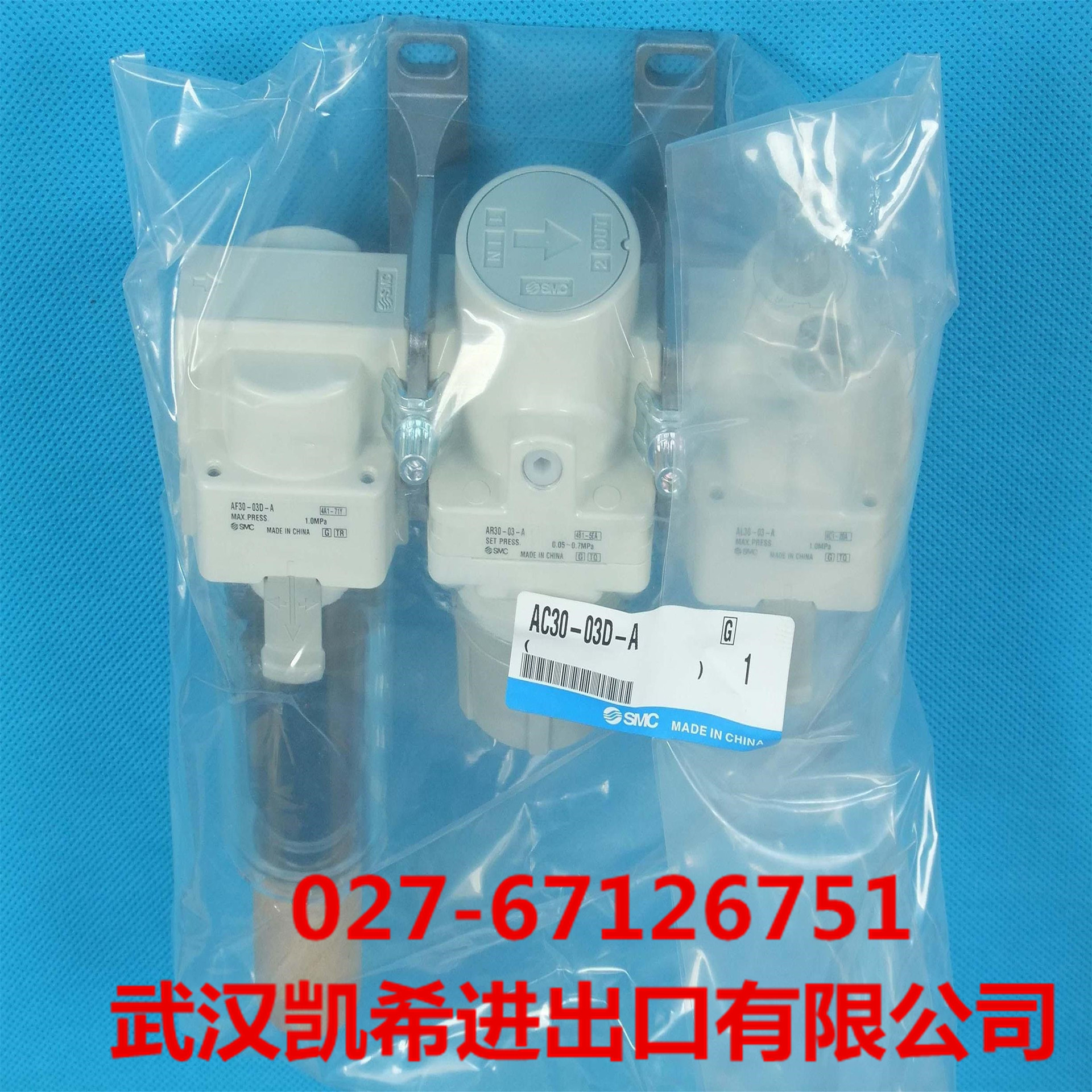 SMC空气三联件AC30B-02DE AC30C-02-A AC30C-03DE-S-B AC30C-03-A-阿里巴巴