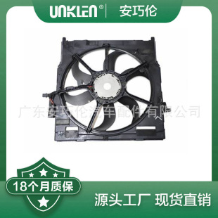适用宝马X3 散热器风扇 17428487636 17118642749-阿里巴巴