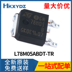 L78M05ABDT-TR TO-252-2 固定线性稳压器芯片IC原装现货贴片-阿里巴巴