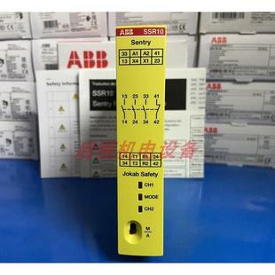 ABB安全继电器 SSR10 24VDC，BSR10，BSR11，BSR23-阿里巴巴