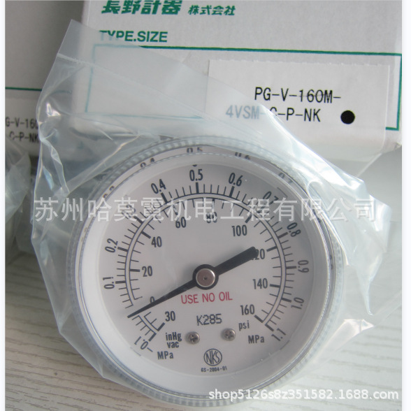 日本NKS压力表 长野压力表 GW16-S40 半导体压力计 PG-V-160K-阿里巴巴