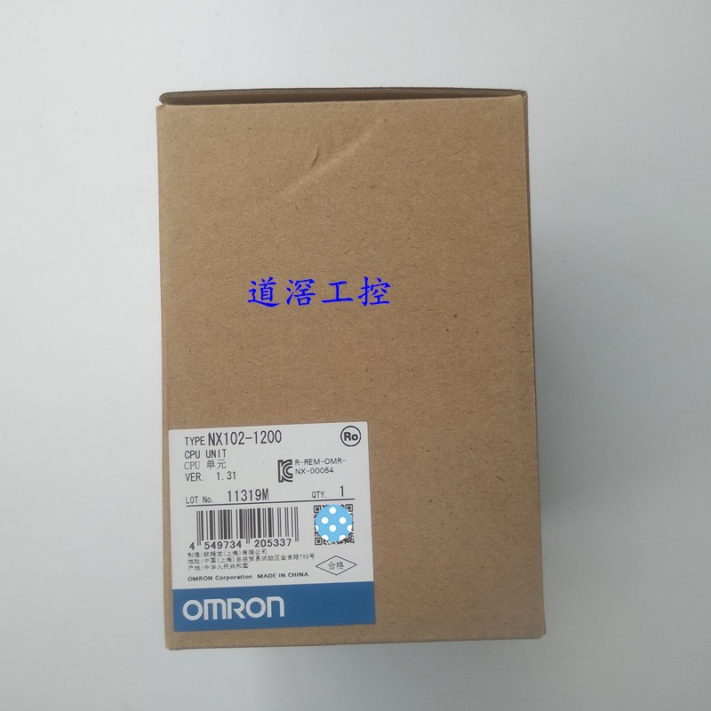 NX701-1600 欧姆龙OMRONNX系列 CPU单元-阿里巴巴