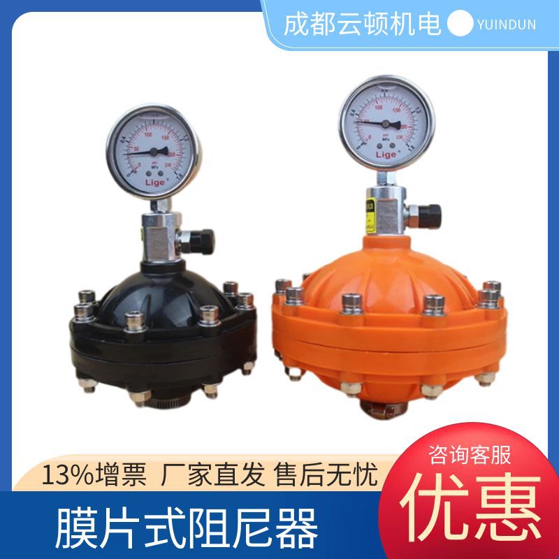 膜片式脉动阻尼器 隔膜式脉冲阻尼器 阻尼器DN15-50不锈钢/PVDF-阿里巴巴