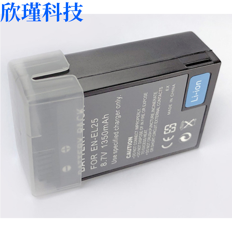 EN-EL25锂电池 适用于Nikon尼康Z50微单相机电池 全解码 1350mAh采购价格、怎么样、行情市场-CCEE选品中心