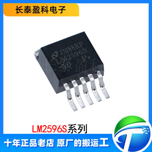 LM2596S-3.3 LM2596S-5.0 LM2596S-12 LM2596S-ADJ 芯片 原装正品-阿里巴巴