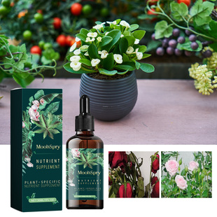 MoonSpry 植物营养补充剂 盆栽花卉蔬菜竹子水培植物壮根营养液-阿里巴巴