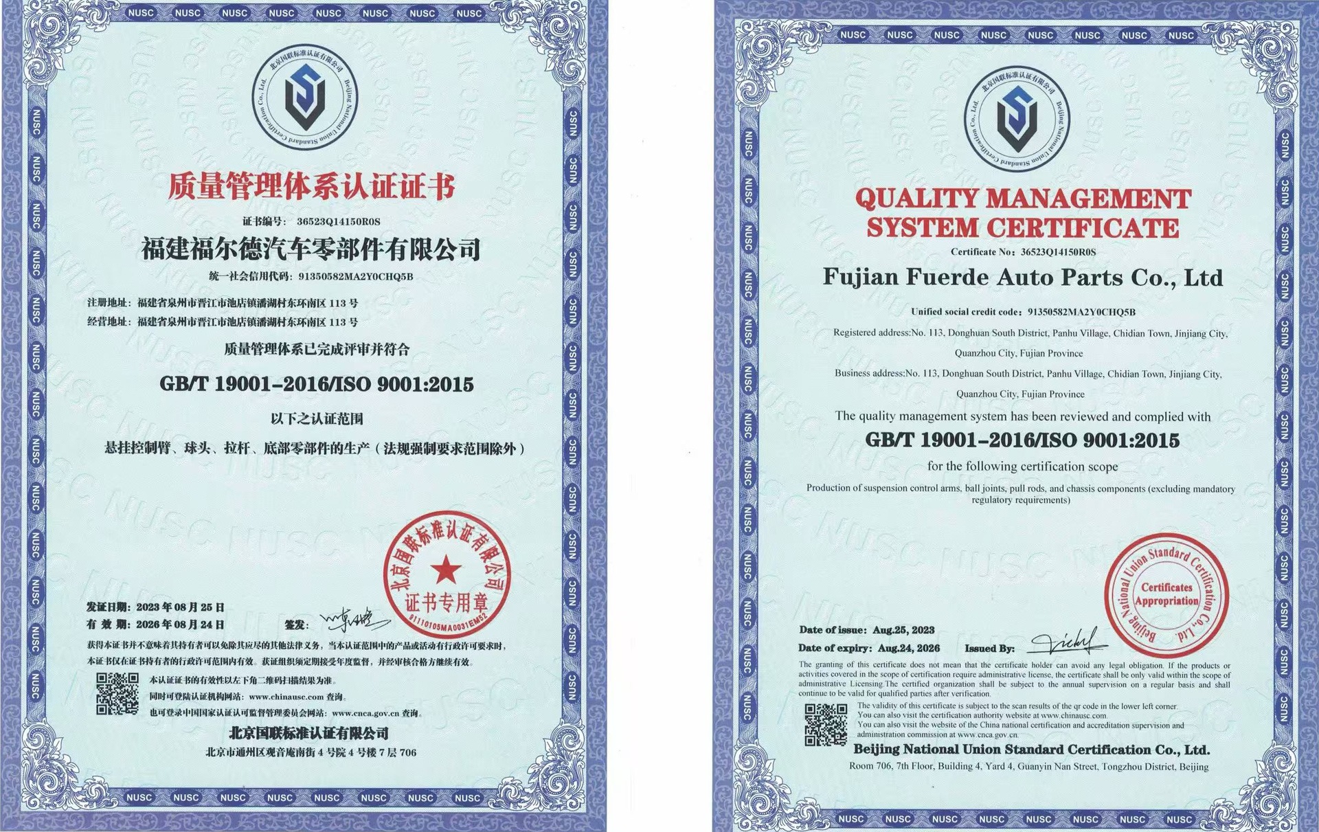 厂家直供--丰田后纵臂 牵引臂 控制臂 48780-42010 48760-42010-阿里巴巴