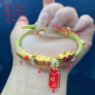 沙金520弯管双爱心1314转运珠顺心吊坠手链配饰diy手工饰品配件-阿里巴巴