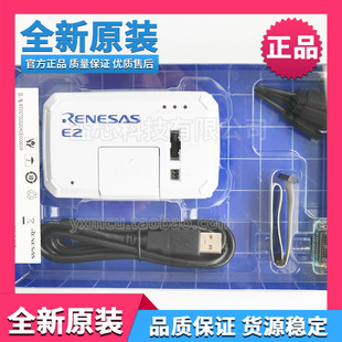 原装RENESAS瑞萨E2 E1仿真器RTE0T00020KCE00000R调试编程 下载器-阿里巴巴