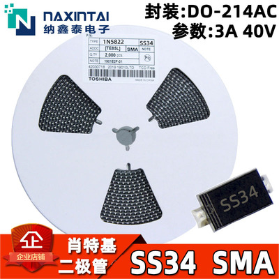 深圳市纳鑫泰电子科技有限公司_阿里巴巴旺铺