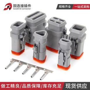 汽车连接器DT06-2S-E008 防水接插件DT04-12PA-E008 公母高盖插头-阿里巴巴