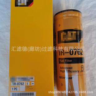 1R-0762 供应空气滤芯 适用于挖掘机柴油滤芯 1R0762-阿里巴巴