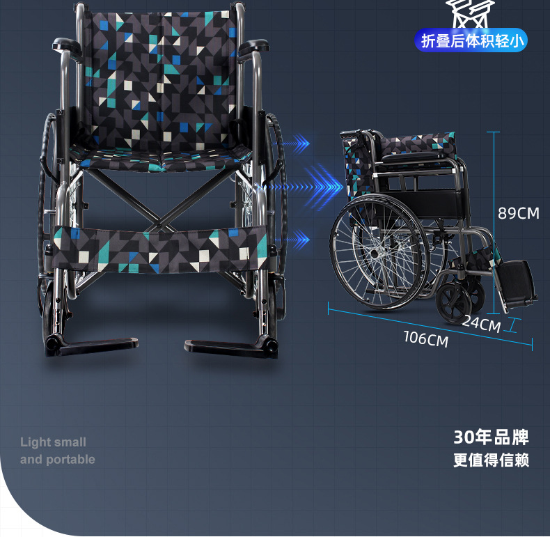 佛山东方FS809轮椅老年人折叠轻便残疾人简便手动康复手推代步车-阿里巴巴