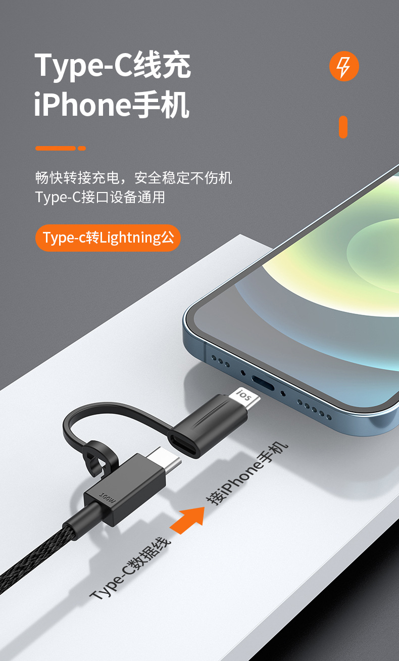 PD快充转接头 27WType-c母转lighting公头适用ipad苹果手机转接器-阿里巴巴