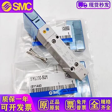 SMC电磁阀SY3100-5U1/SY3A00/SY5A00/SY5100/SY5200/SY5300-5U1-阿里巴巴
