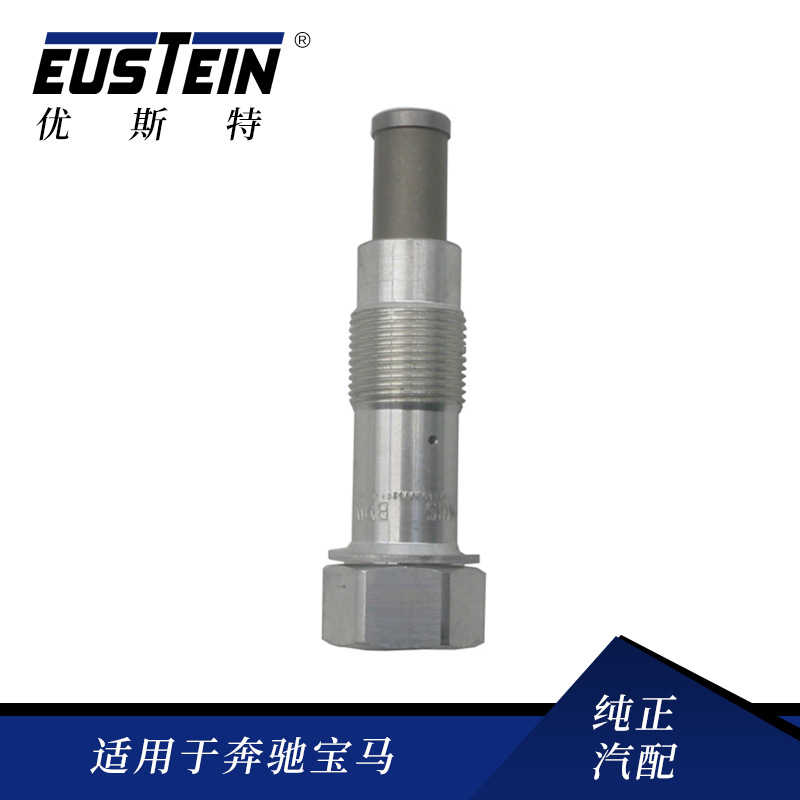 适用于宝马5系E60 E61 F10紧链器11317584723正时链条涨紧器-阿里巴巴
