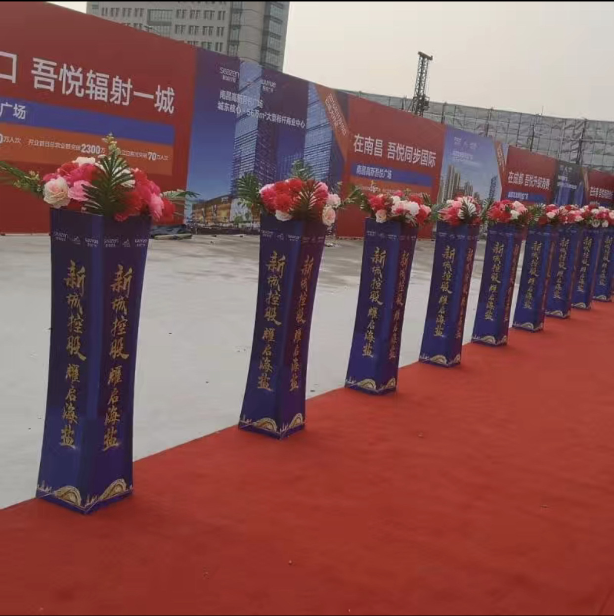 剪彩立柱花柱开业仪式道具剪彩仪式柱子舞台活动路引立柱道具-阿里巴巴