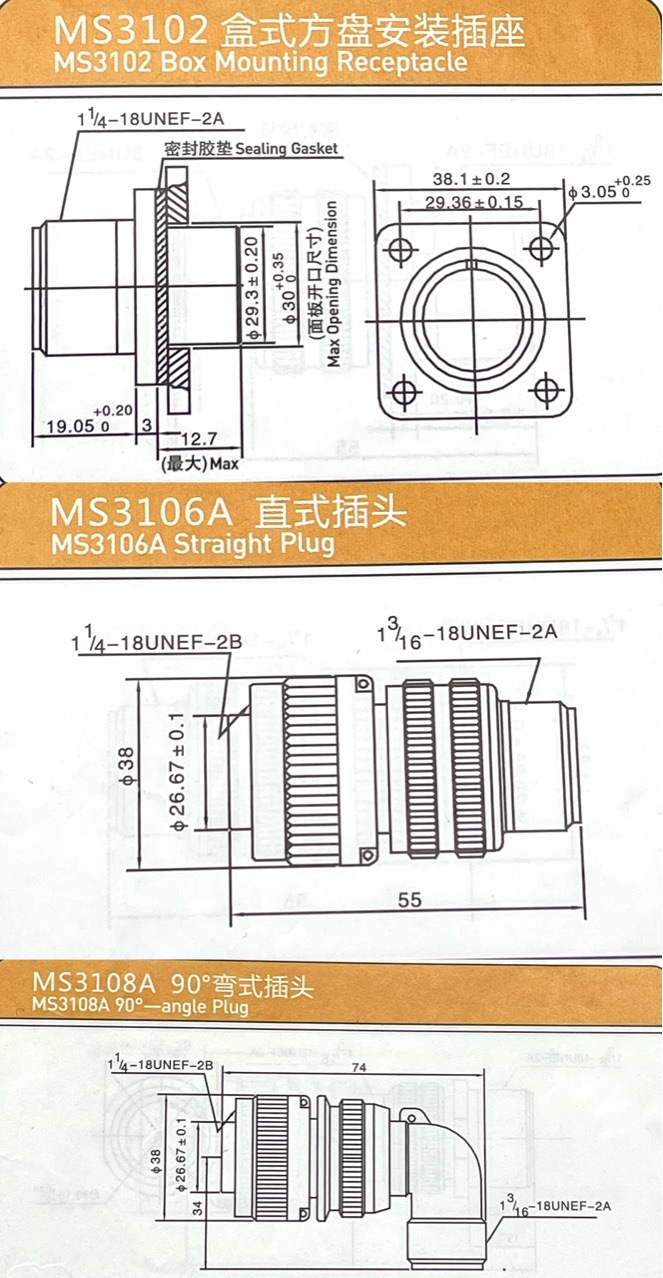 3108A B 20-18S航空插头 施耐德台达松下伺服电机插头9芯电源接头-阿里巴巴