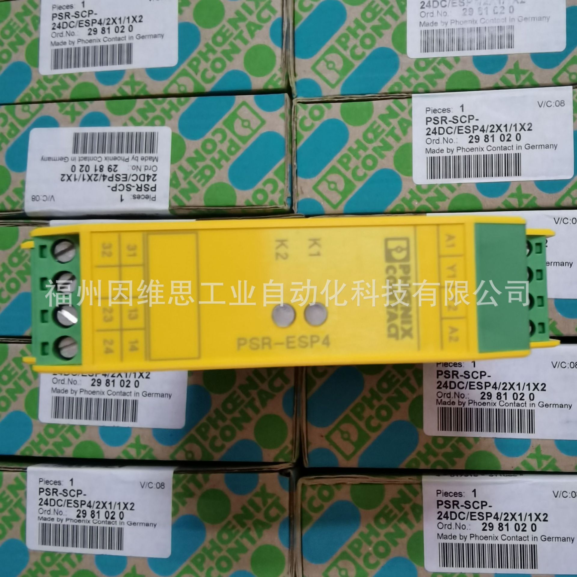 菲尼克斯继电器REL-IR-BL/L- 24DC/4X21 - 1032527正品-阿里巴巴