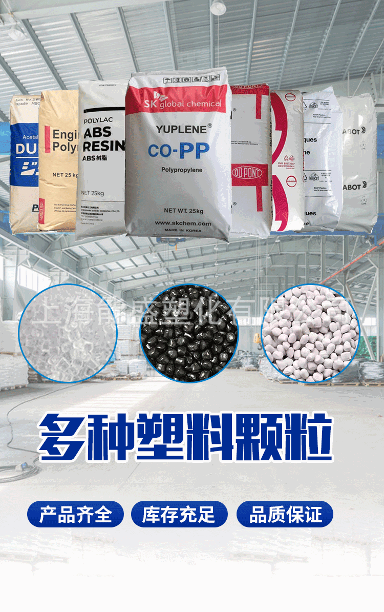 PP新加坡聚烯烃AW161 AV161 FL7632 AW564 W531 AZ564 AR564 原料-阿里巴巴