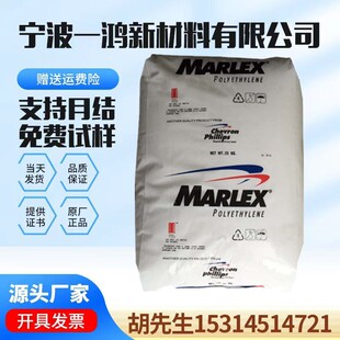 现货HDPE 菲利普斯Marlex 9018 高刚性 注塑级 食品级 瓶盖专用料-阿里巴巴