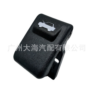 8118034000 81180-34000适用于K2机盖扣手机盖引擎盖Rio开启把手-阿里巴巴