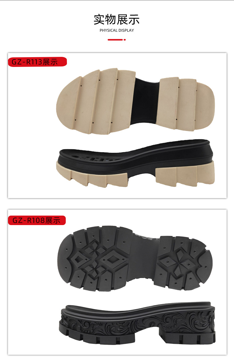 eva增高鞋底定制 凉鞋休闲鞋大底加厚耐曲折TPU防滑鞋底批发厂家-阿里巴巴