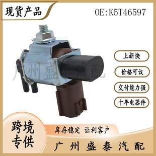 适用于马自达 三菱汽车碳罐电磁阀 型号K5T46597 LF8218741-阿里巴巴