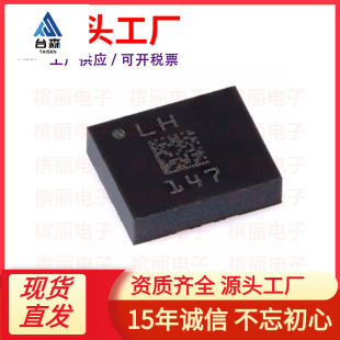 全新贴片 ASM330LHHTR LGA-14 汽车6轴惯性传感器3D加速度计+3D陀-阿里巴巴