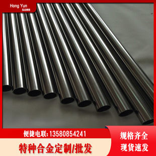 GH2747锻件无缝管 高温合金管 GH2747镍基合金精密管 GH2747管材-阿里巴巴