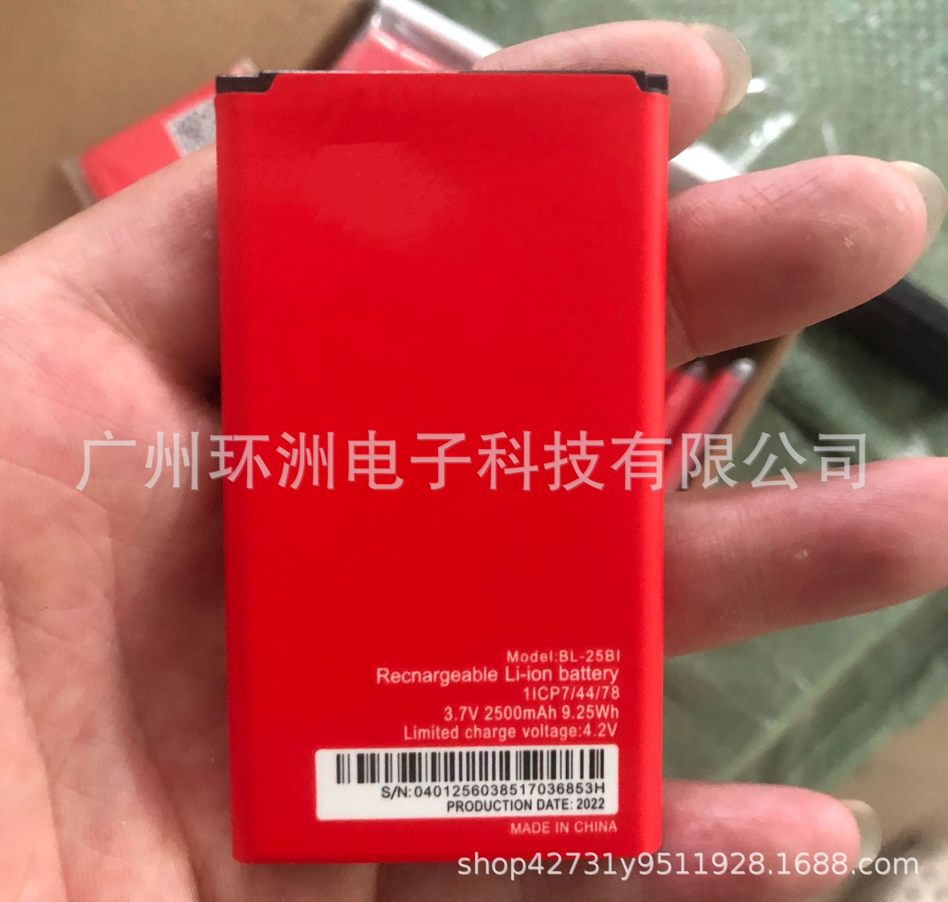 适用于传音itel手机电池BL-25BI大容量2500mAh传音ITEL全系列型号-阿里巴巴