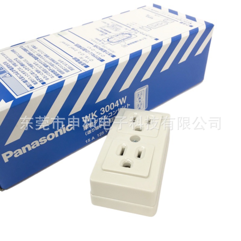 日本panasonic松下明装插座WK3004W日式工业插座连接器15A 125V-阿里巴巴
