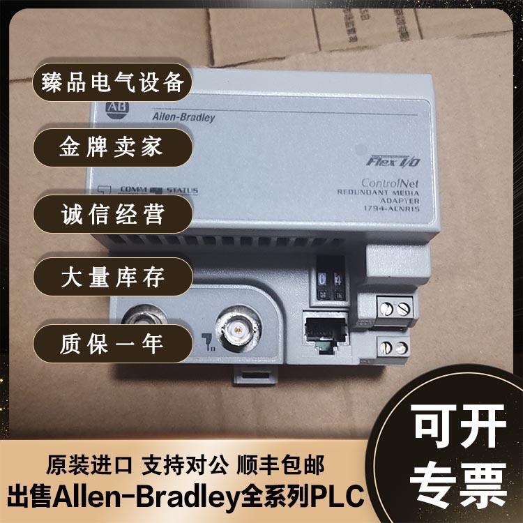 1794-acnr-1794-acnr批发、促销价格、产地货源 - 阿里巴巴