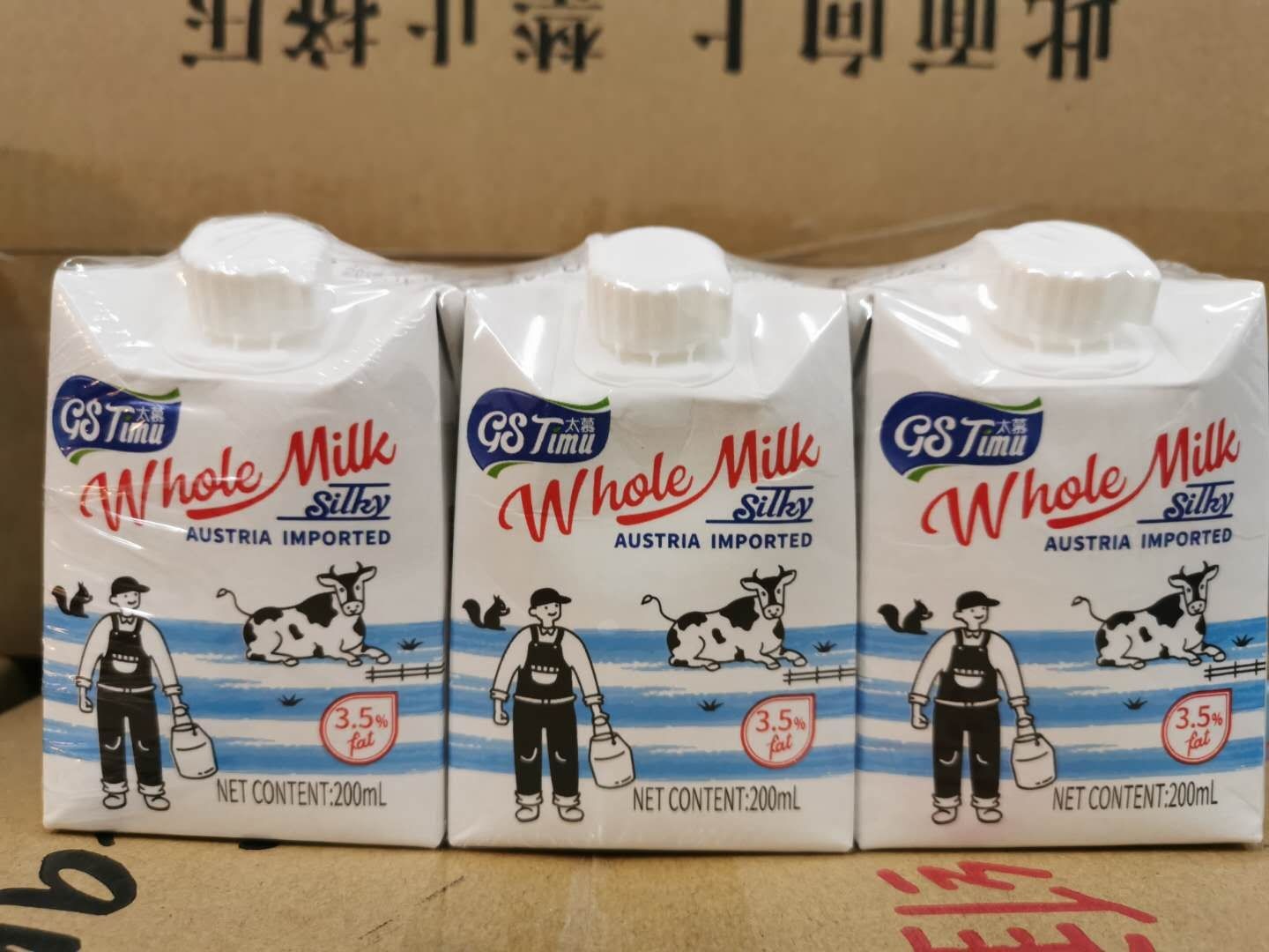 奥地利太慕全脂纯牛奶（六联包）200ml*6瓶*4组-阿里巴巴