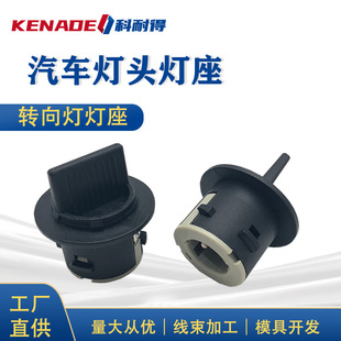 92161-3R010 单丝前转向信号插座适合13-16 现代圣达菲921613R010-阿里巴巴