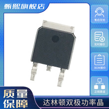 【达林顿】_达林顿品牌/图片/价格_达林顿批发_阿里巴巴