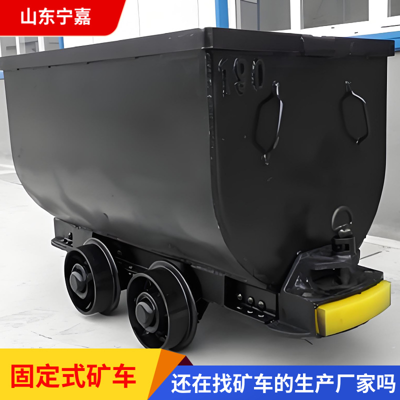 MGC1.1-6固定车箱式矿车MGC3.3-9固定车箱式矿车-阿里巴巴