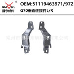 常州市福亨车辆配件有限公司_阿里巴巴旺铺