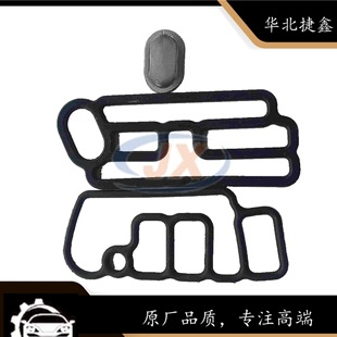 15845-R70-A01 电磁阀VTEC滤网密封垫适用于本田 15815-R70-A01-阿里巴巴