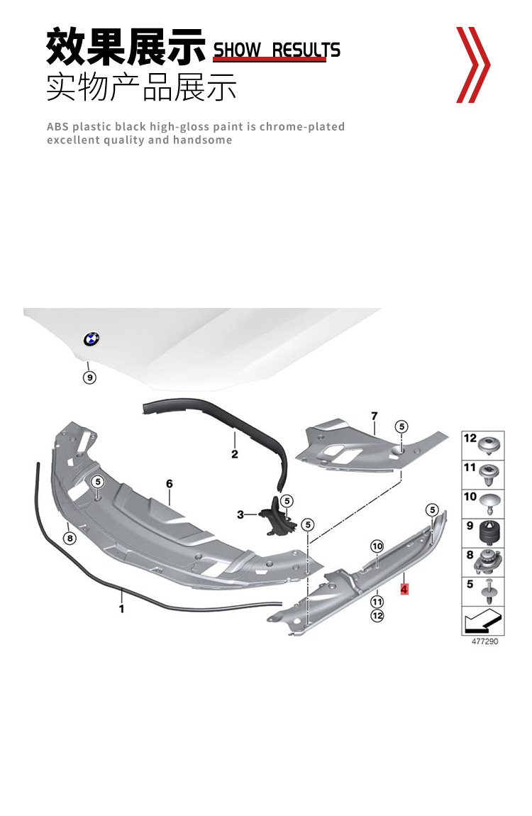 适用于奔驰W253 GLC级 冷凝汽车支架 散热器盖板卡扣 0995044118-阿里巴巴