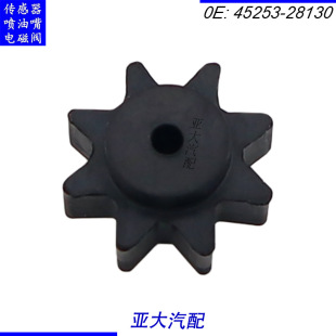45253-28130 转向电机齿轮 适用于丰田亚洲龙 凯美瑞 卡罗拉-阿里巴巴